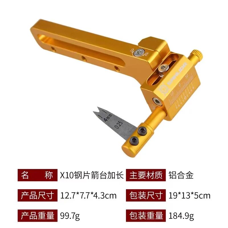 Sanlida X9/X10 подставка для стрелы из блочного лука, длинные алюминиевые аксессуары для стрельбы из лука с ЧПУ, аксессуары для стрельбы по мишеням