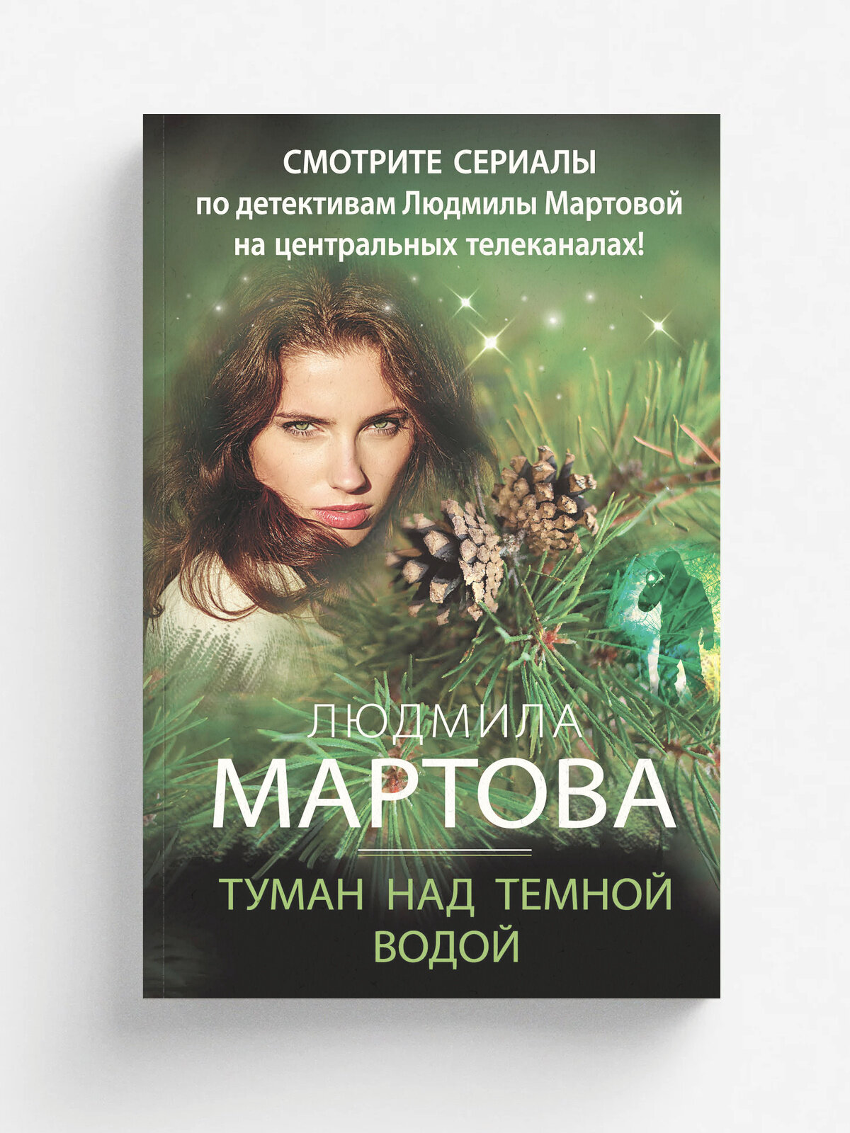 Туман над темной водой