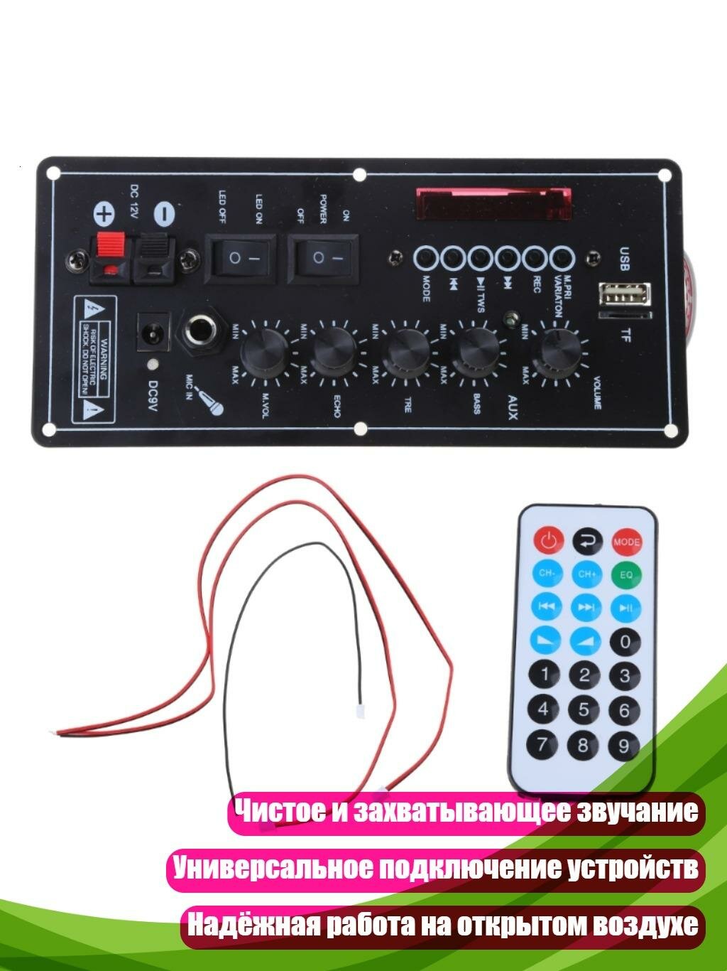 Одноканальный усилитель мощности для акустики, Без вилки