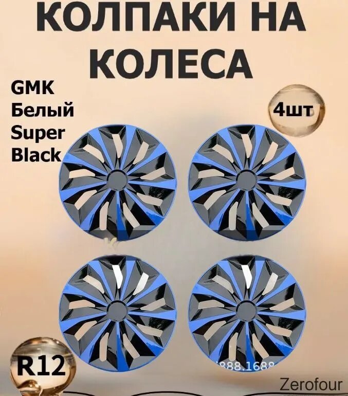 LADA Колпаки на колеса, R12-дюймовый модифицированный универсальный колпак ступицы, накладка на автомобильные шины