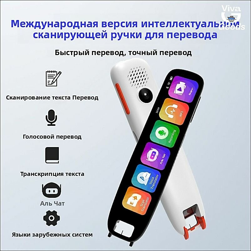 GPT AI-переводчик