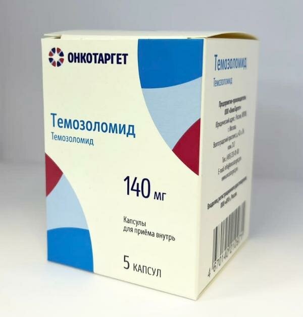 Темозоломид 140 мг капсулы 5 шт. ОнкоТаргет