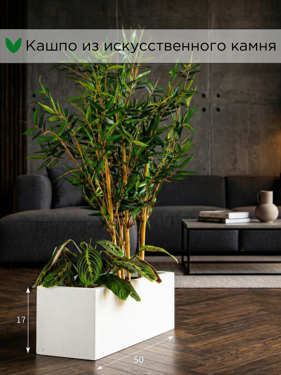 Кашпо / горшок для цветов Evabrick Rectangle 9 л белый искусственный камень