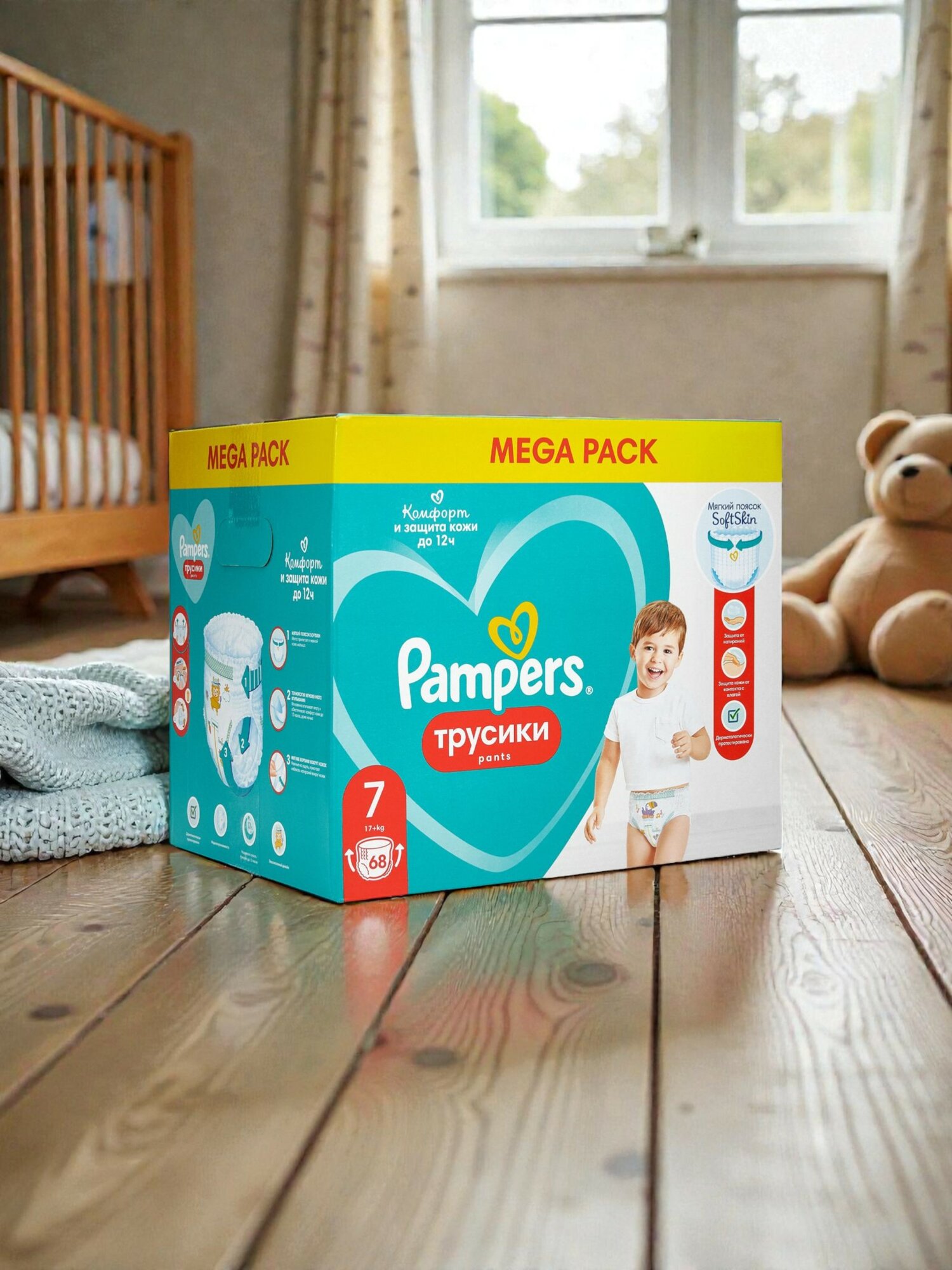 Подгузники-трусики для маленьких детей Size 7 17+ кг 68 штук