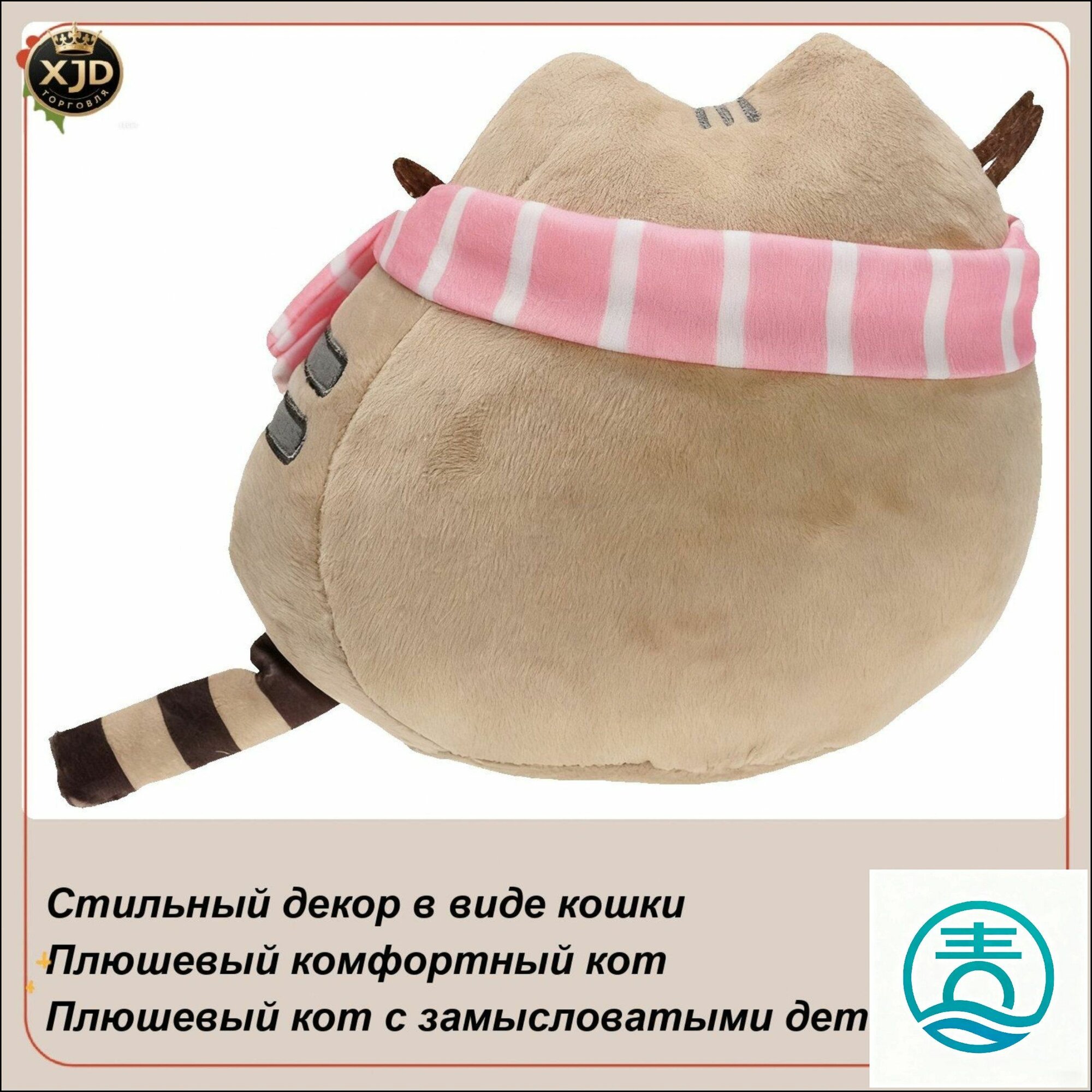 Эксклюзивная мягкая подушка для куклы Pusheen 5,9 дюйма