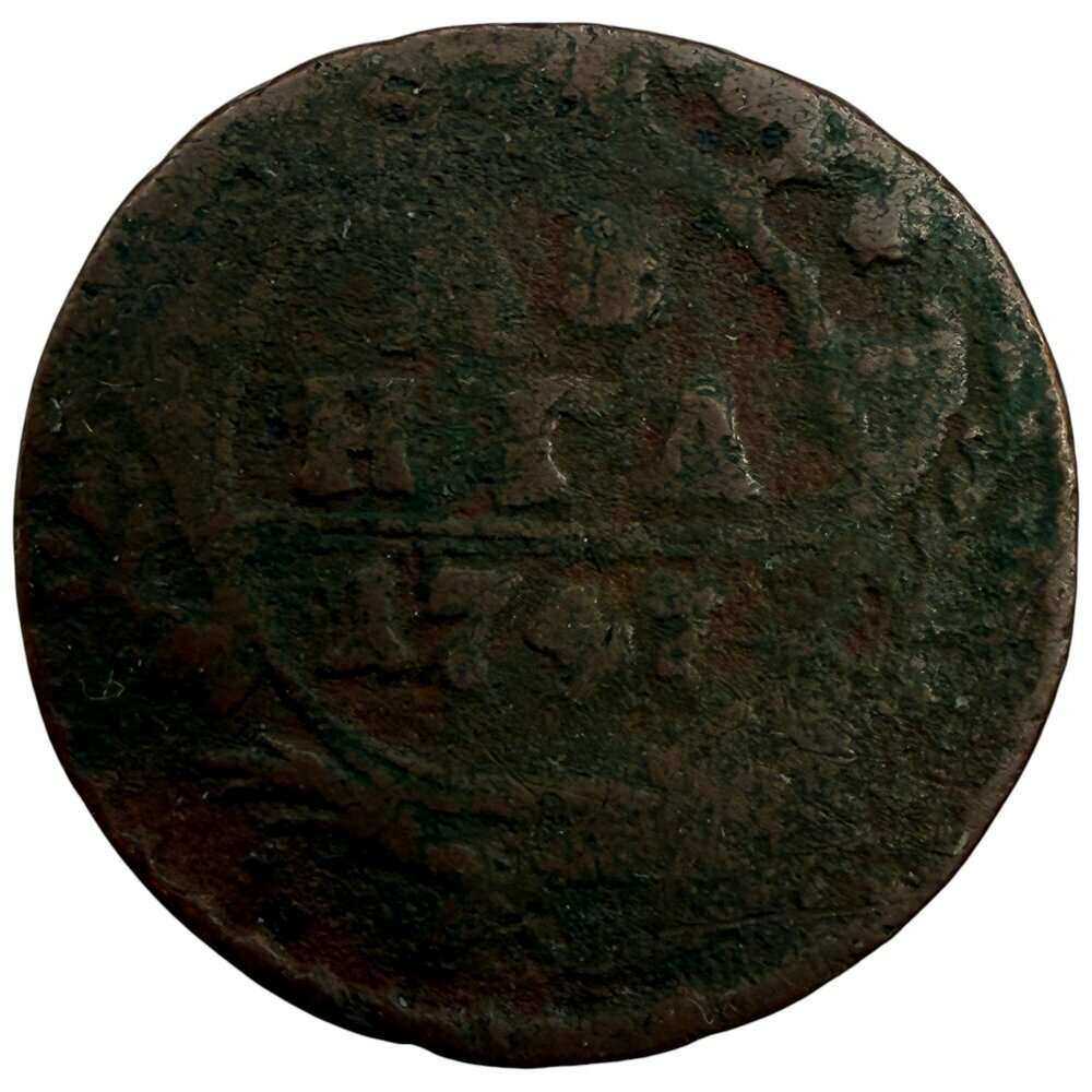 Российская империя 1 деньга 1747 г. (Лот №3)