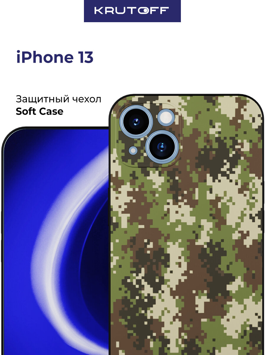 Чехол-накладка Krutoff Soft Case Зелёный камуфляж для iPhone 13 черный