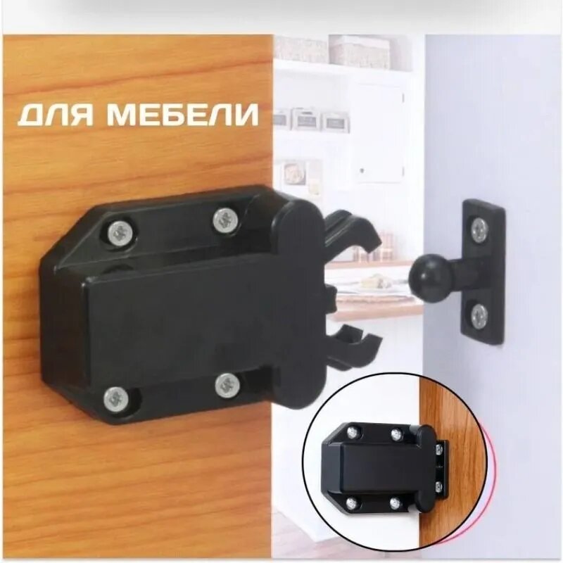 Защелка мебельная нажимная / Механизм для открывания фасадов от нажатия