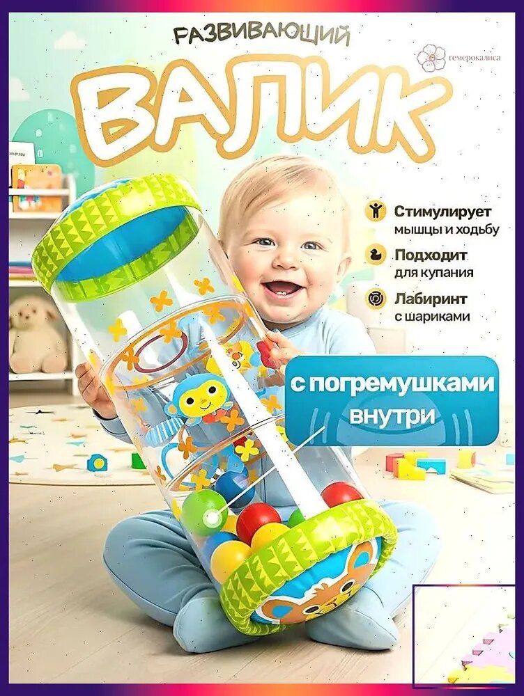 Развивающие игрушки до года, надувной валик для малыша-20251227