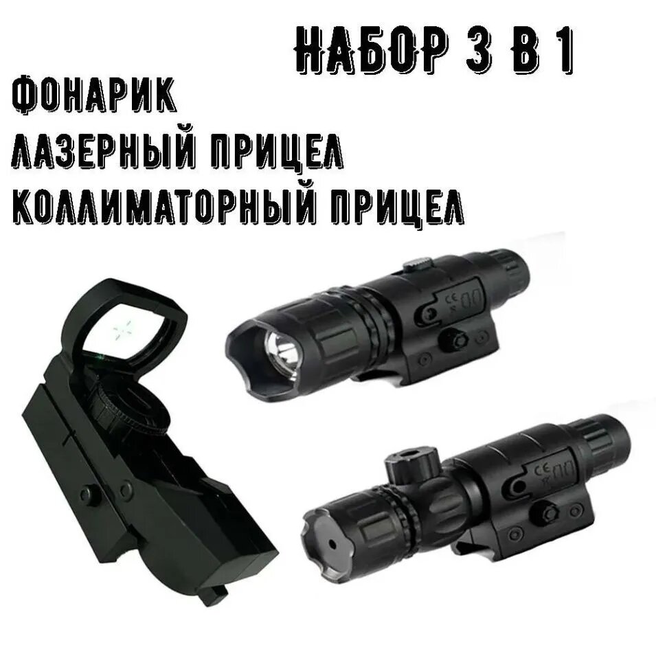 Бестселлер, оптический автоматный прицел Орбиз в магнифере, песочный