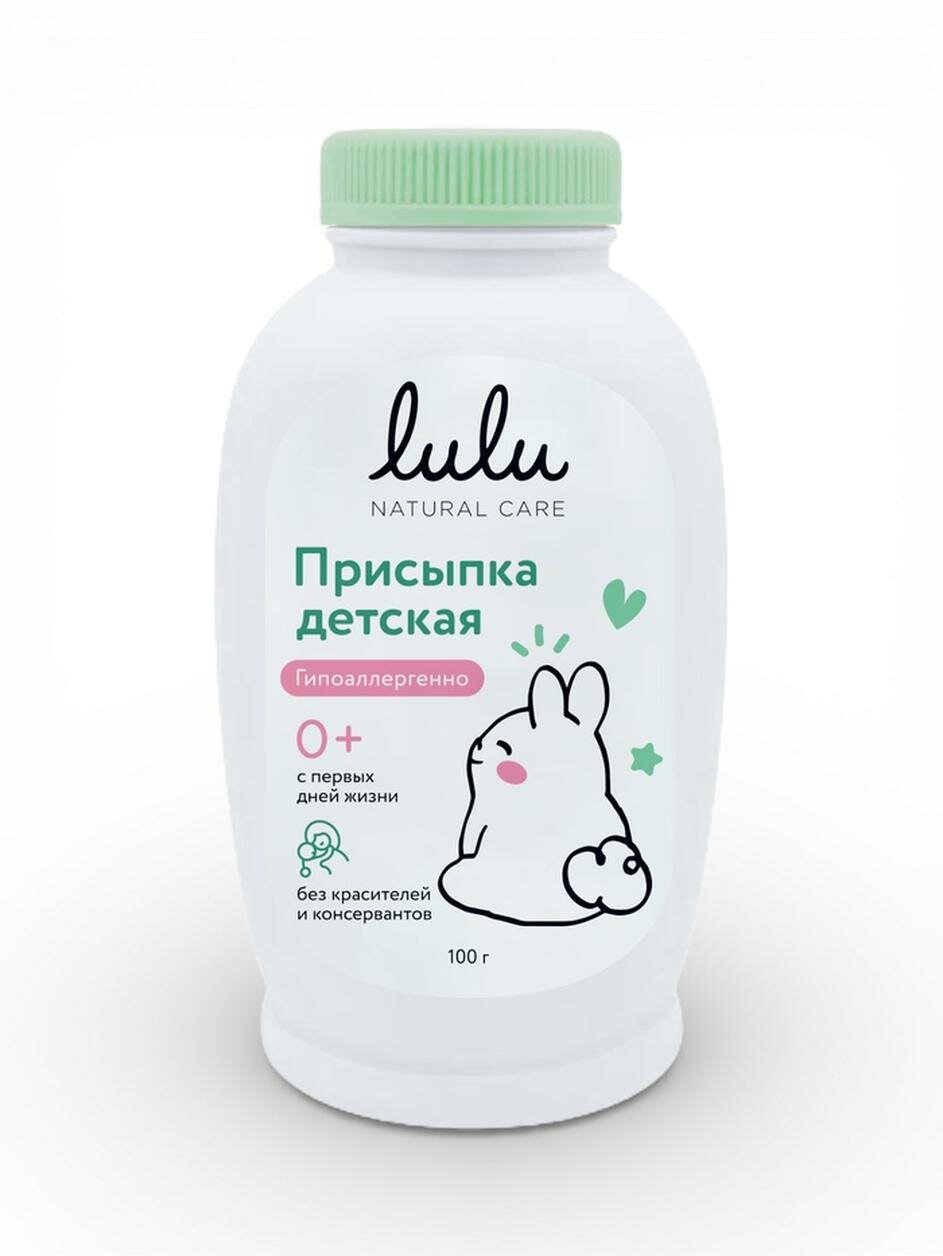 Присыпка детская LULU Natural care, для новорожденных, гипоаллергенно, 100 г
