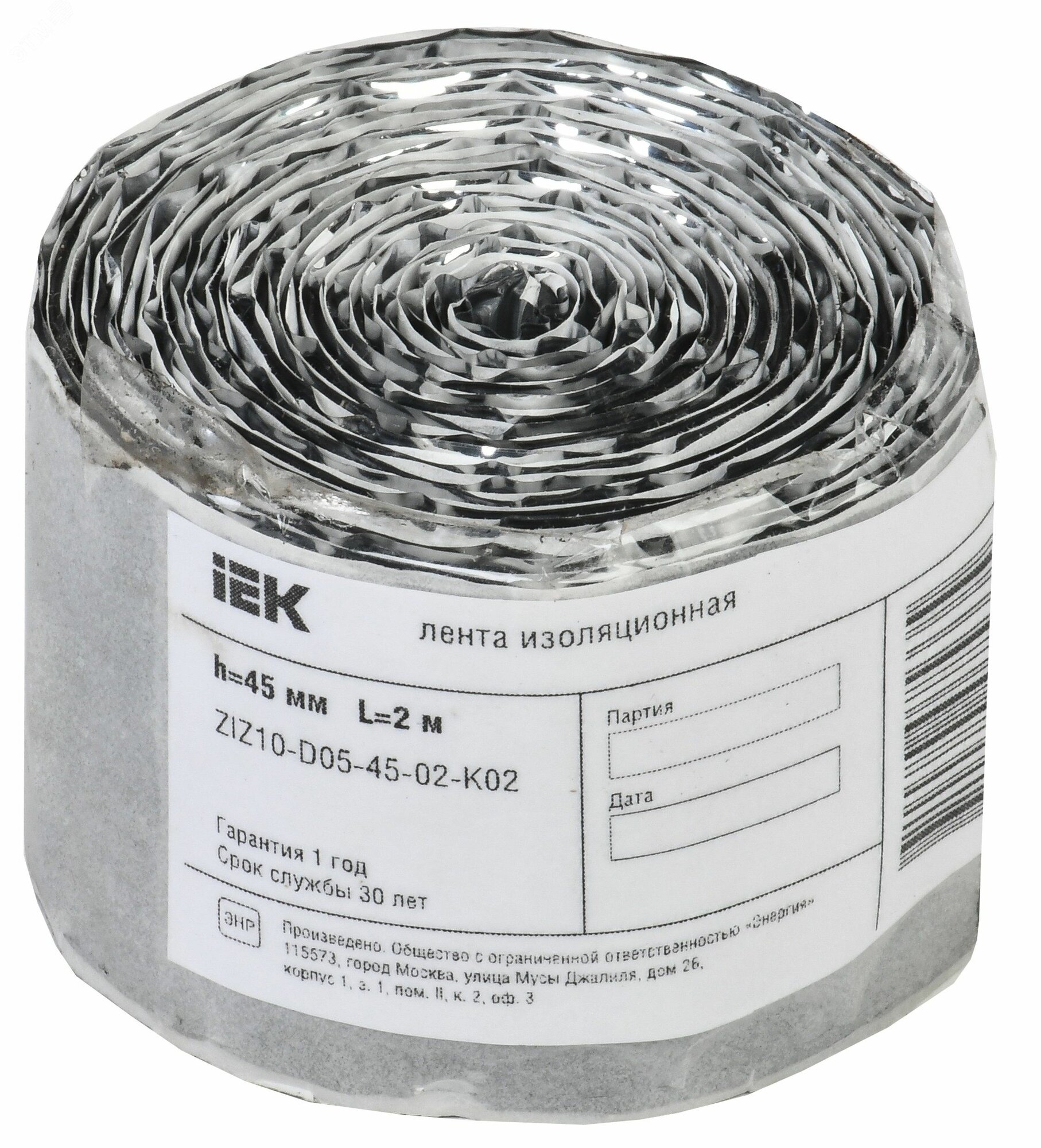 Лента изоляционная0,5х45мм 2м IEK