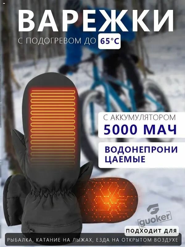 Перчатки