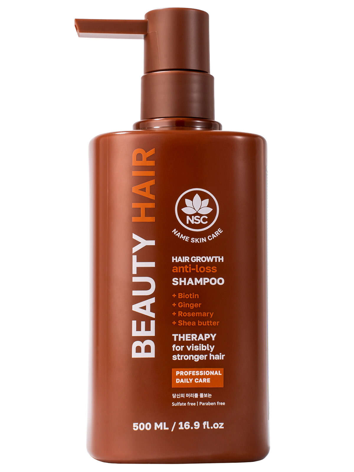 Шампунь для волос NSC Beauty Hair против выпадения, для стимуляции роста 500мл