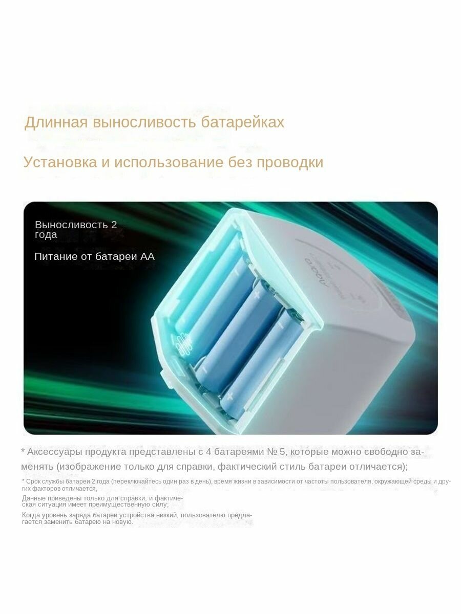 Регулятор расхода воды — фото 1