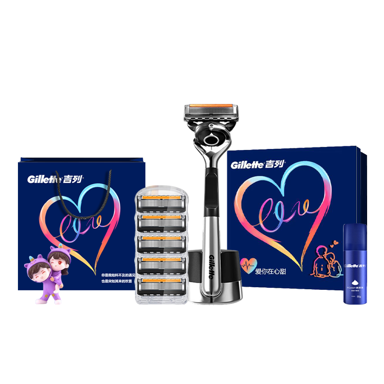 Электробритва мужская Gillette Feng Yin Zhi Shun Love Box 5060819, с полностью автоматической очисткой и гравитационной подставкой