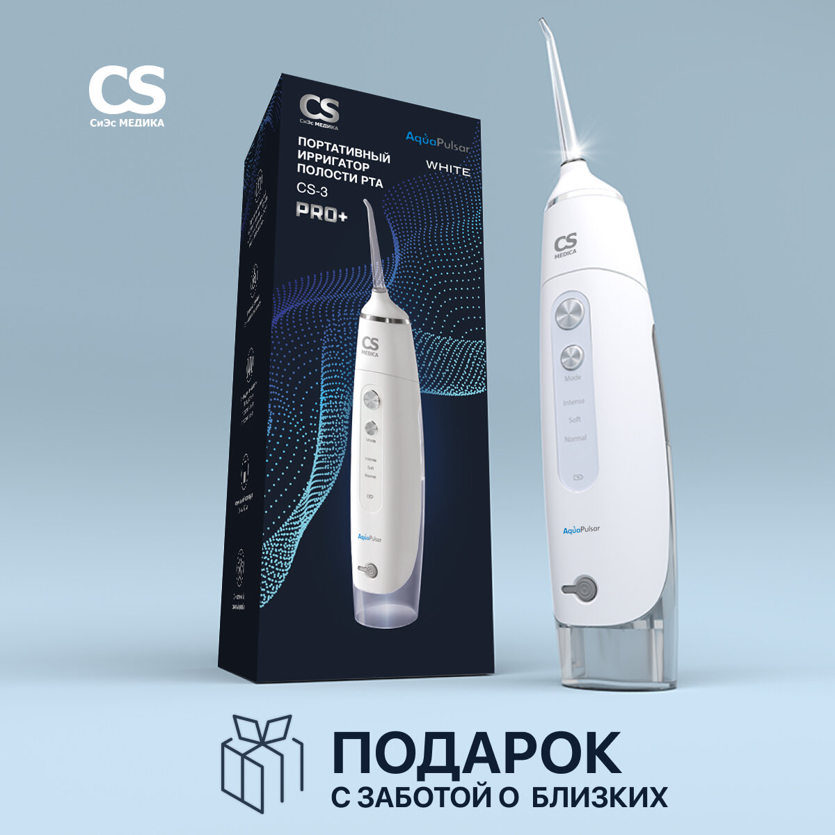 Портативный ирригатор полости рта CS Medica AquaPulsar CS-3 White (белый)