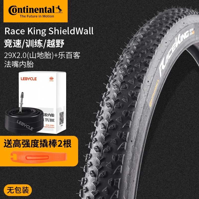 Велосипедная покрышка Continental для горного велосипеда, 29 дюймов, 2.0, внедорожная, для соревнований, с защитой от