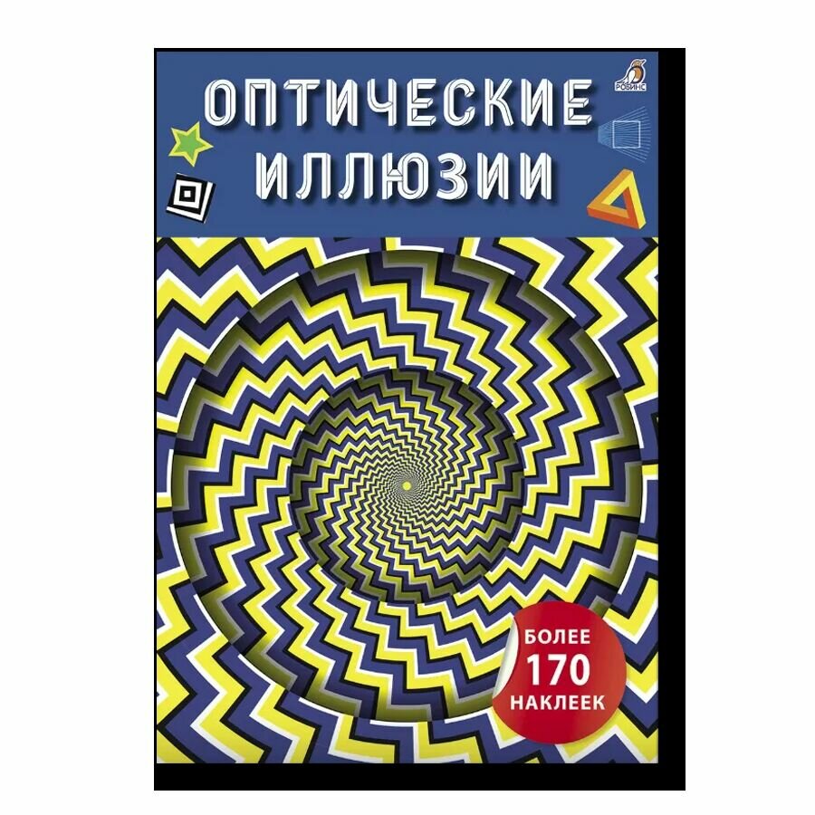 Книга "Сахарный диабет под твоим контролем"