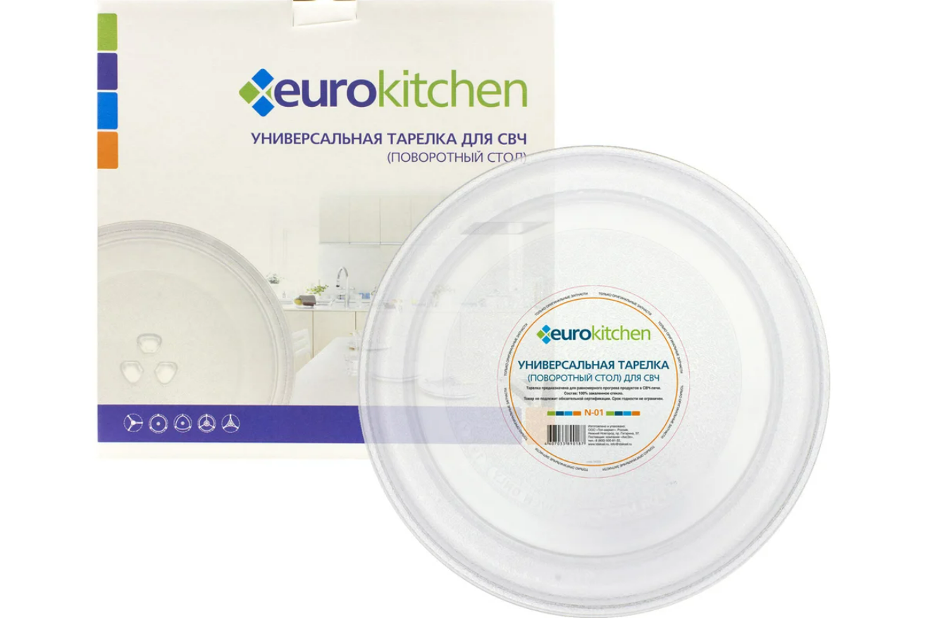 Универсальная тарелка для СВЧ EUROKITCHEN N-01, 24.5 см, закаленное стекло