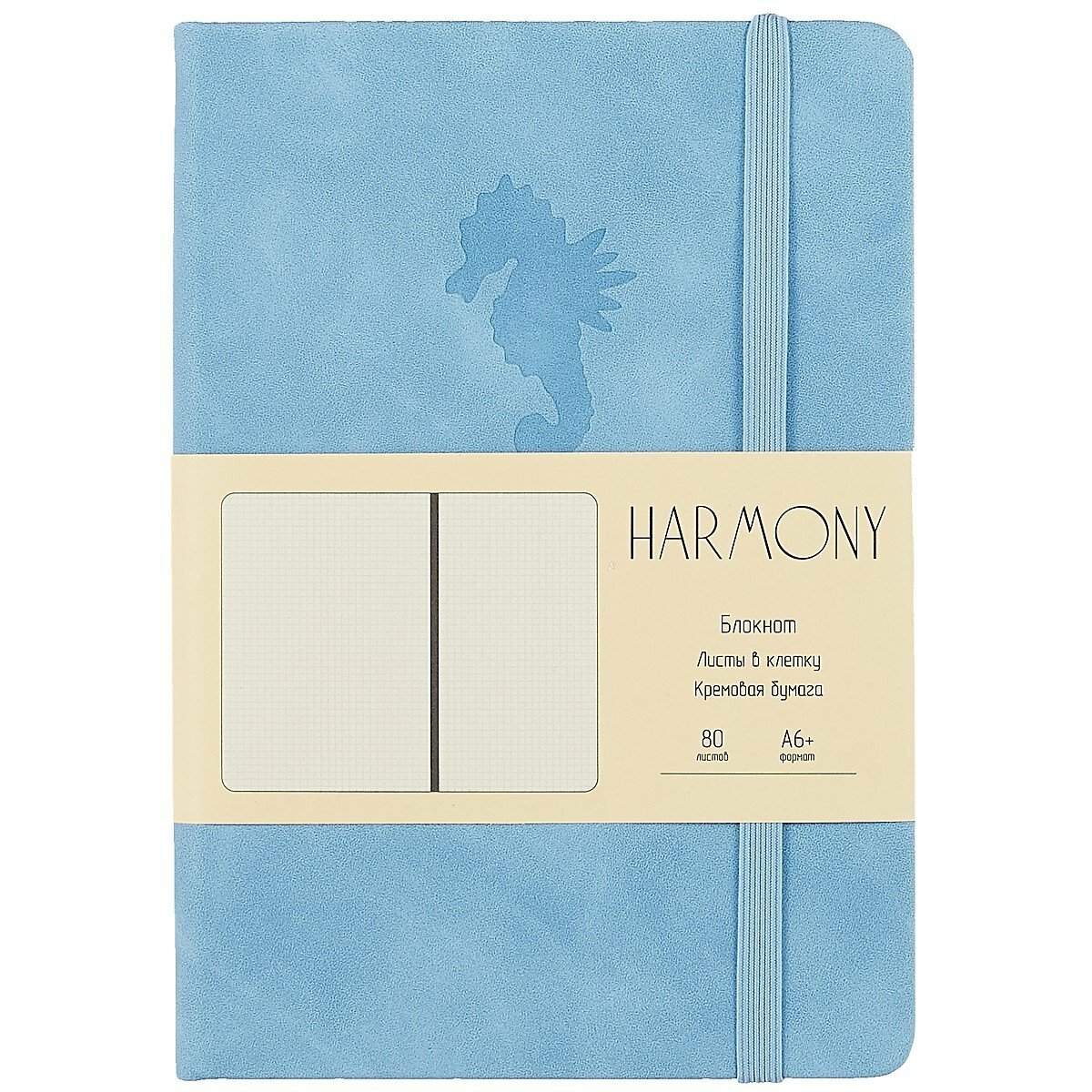 Записная книжка «Harmony. Голубой» А6+, 80 листов, сшивка, экокожа, Listoff
