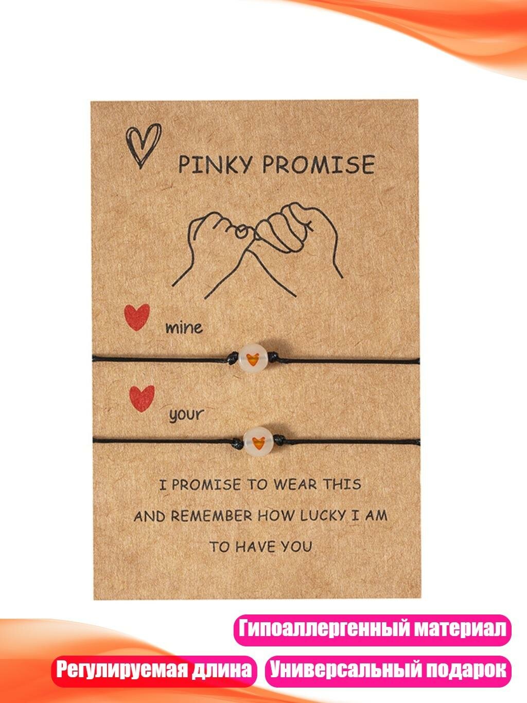 Светящиеся браслеты дружбы с сердечками, Желтый