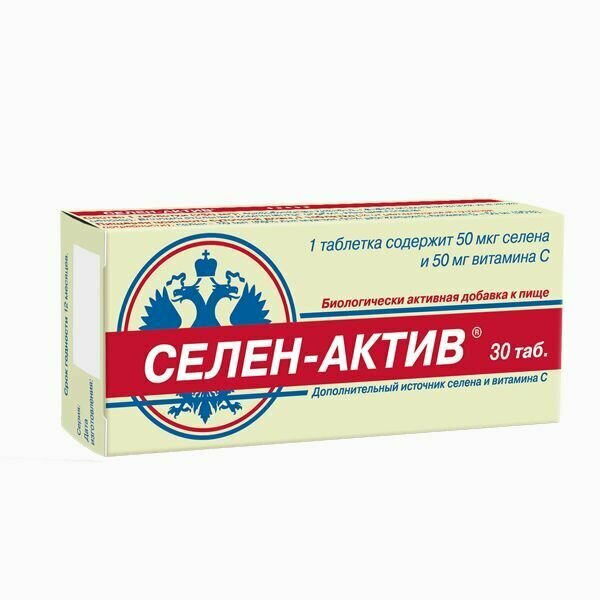 Биологически активная добавка Селен-Актив источник селена и витамина С, № 30