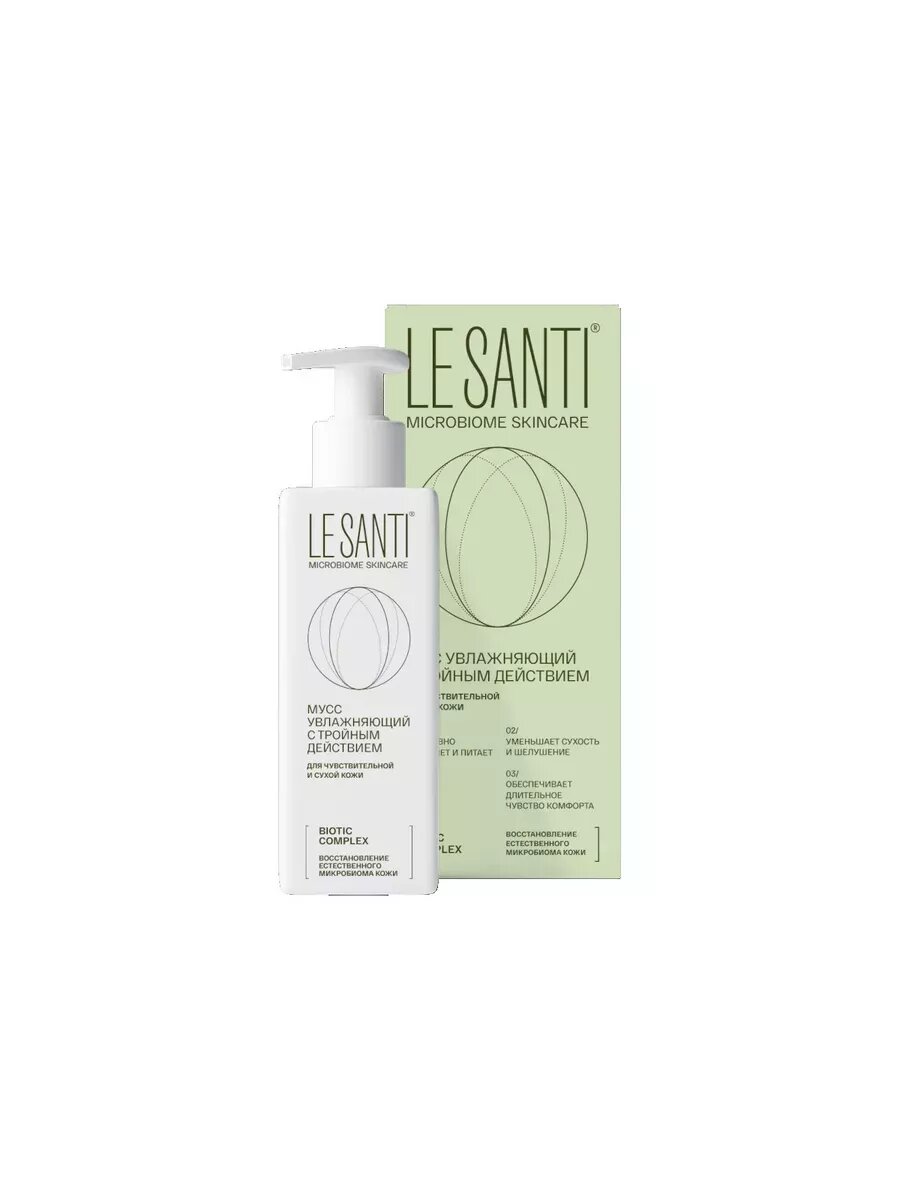 Ле Санти Мусс увлажняющий с тройным действием 200мл