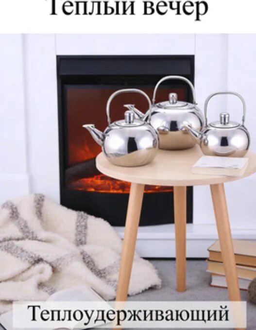 Чайник "kaishuihu", 1.3 л