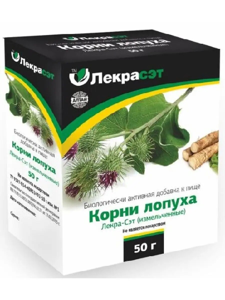 Лопуха корни 50 гр лекра-сэт