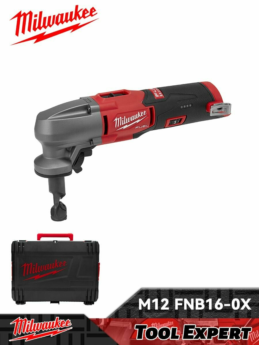 Бесщеточный станок для резки гофрированного листового металла Milwaukee M12 FUEL