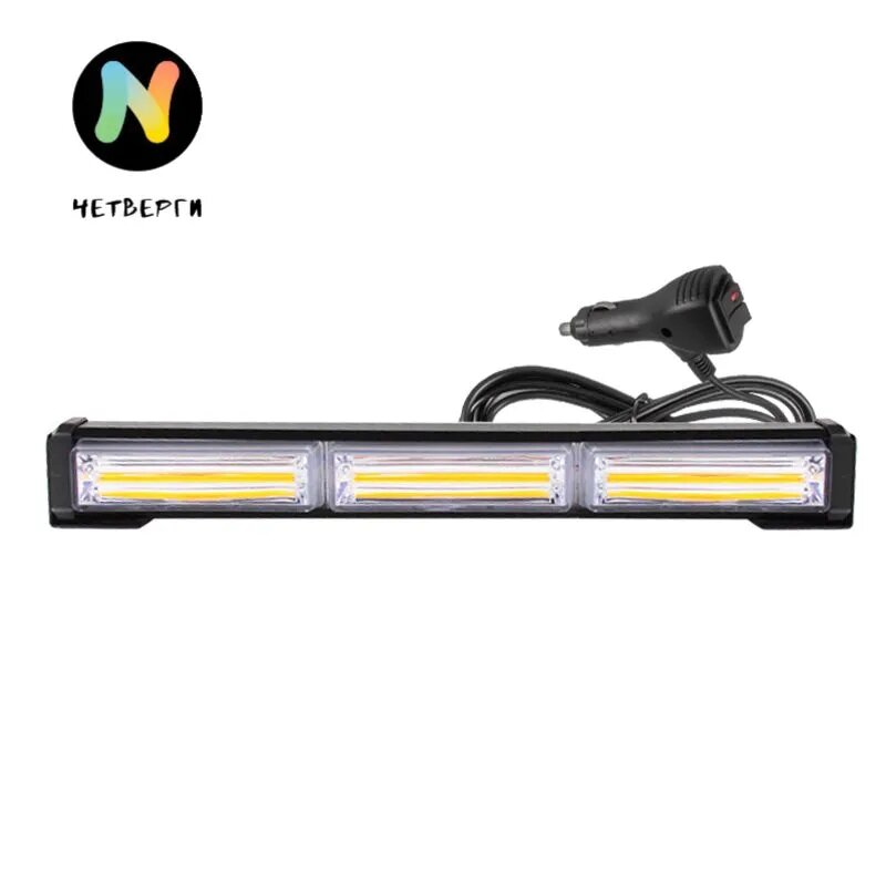 Плафон в салон для любого автомобиля 12-24В LED белый/желтый