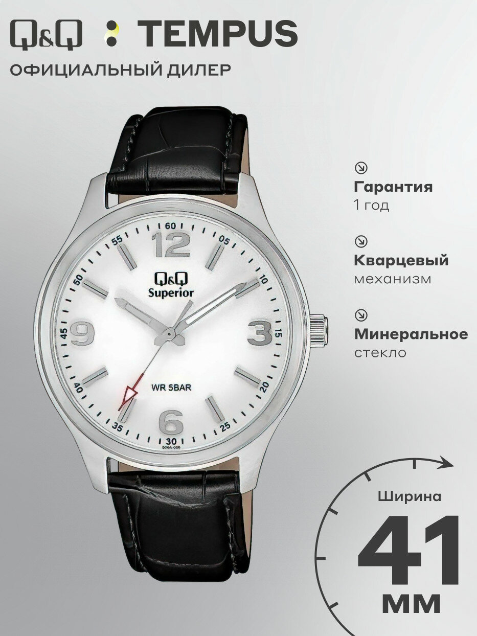 Наручные часы Superior