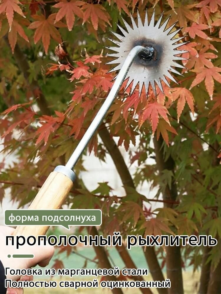 Тяпка, рукоятьВысокоуглеродистая сталь