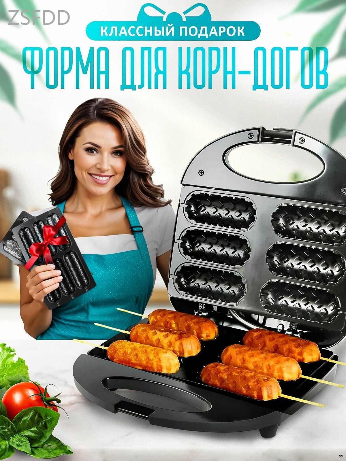 Вафельница — фото 1