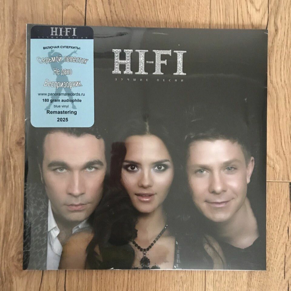 Виниловая пластинка Hi-Fi - Лучшие песни LP
