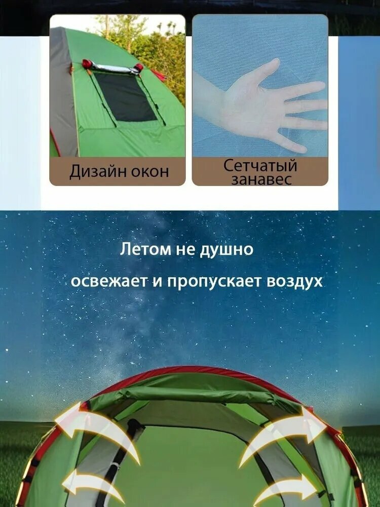 Палатка 3-местная — фото 1