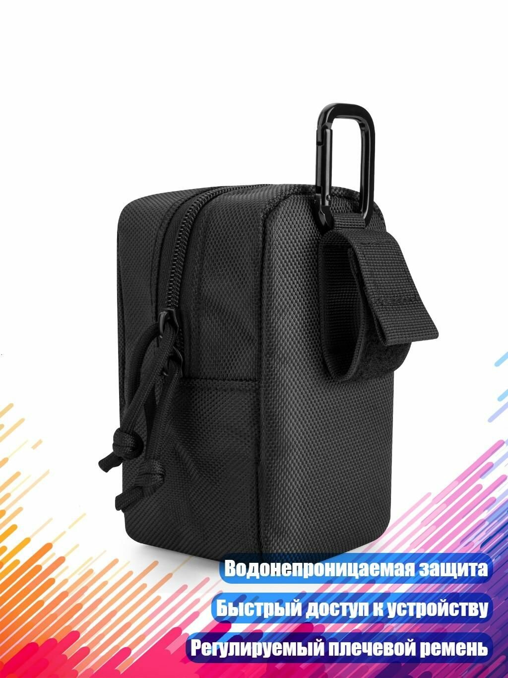 Чехол для монокуляра с ремнём