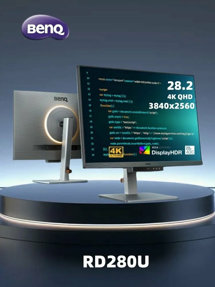 BenQ 28.2" Монитор RD280U, черный, черный матовый
