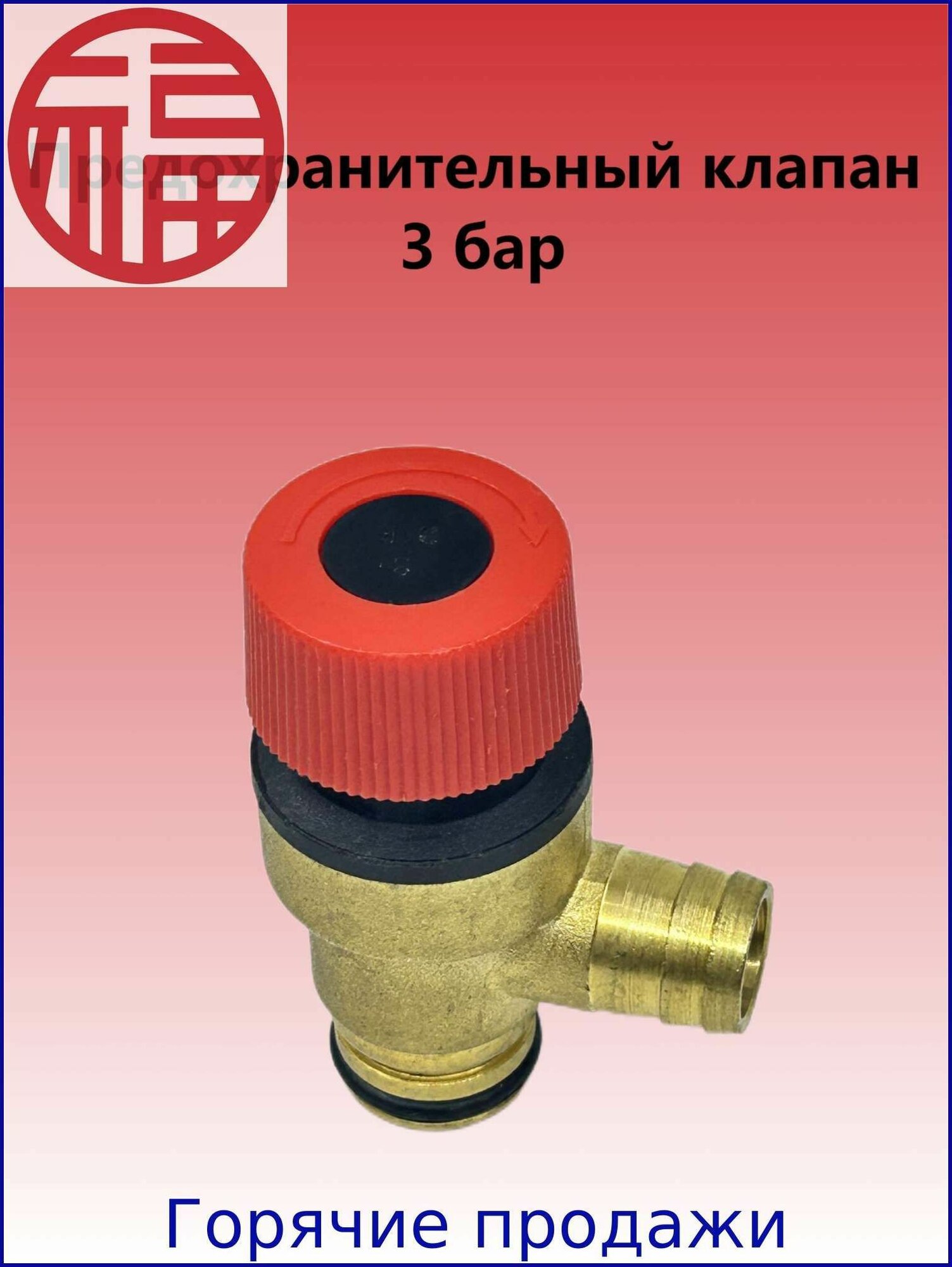 Запчасти и аксессуары для котлов