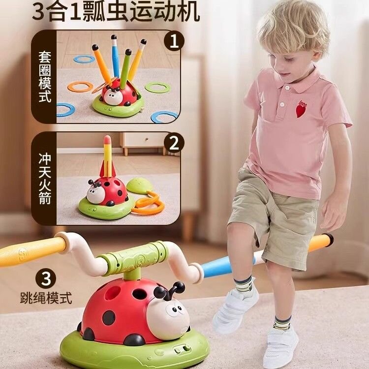 Трехфункциональный тренажер-божья коровка для детей, игрушка для сенсорной тренировки в помещении и на улице, интерактивная скакалка для малышей и родителей.