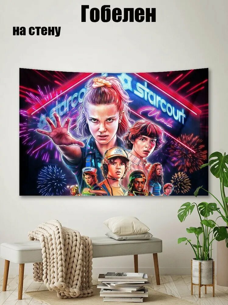 Картина на холсте "Цифровая печать", 150х100 см, 100x150