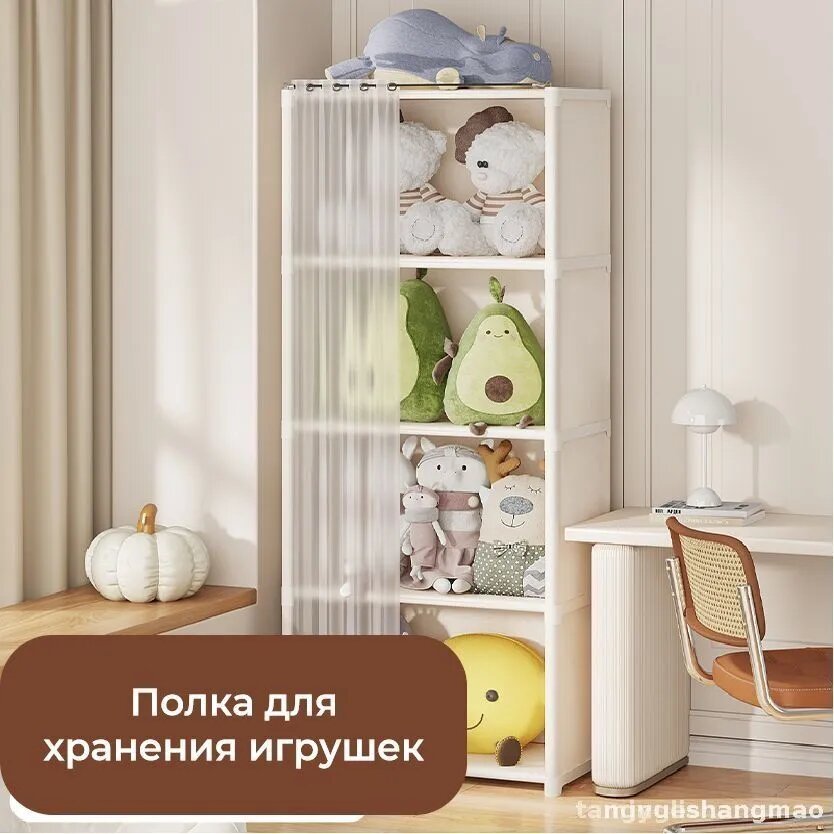 Стеллаж для хранения детских игрушек, 28х40х155 см, белый — фото 1