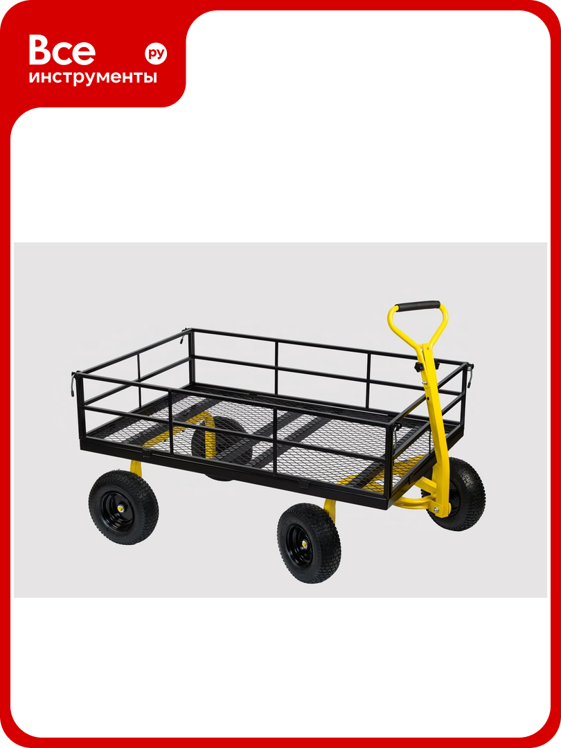 Тележка садовая Variant 4-х колёсная с откидными бортами, кузов метал, грузоподъемность 500кг ТС1840