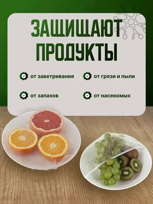 Пакет для продуктов, 52 см