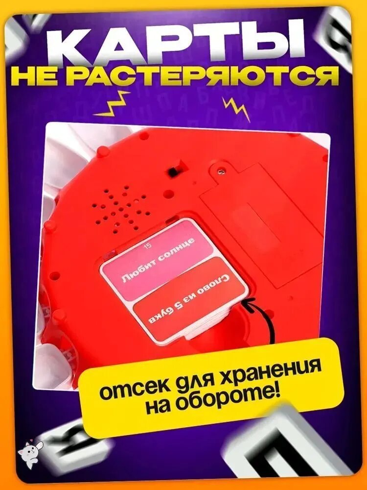 Tapple Настольная игра для детей и взрослых Ассоциативная игра — фото 1