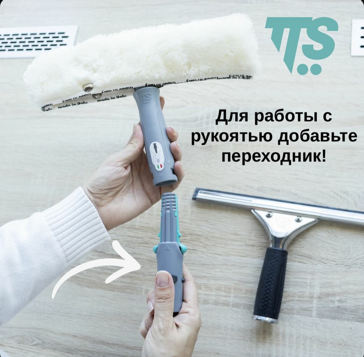 Стеклоочиститель — фото 1