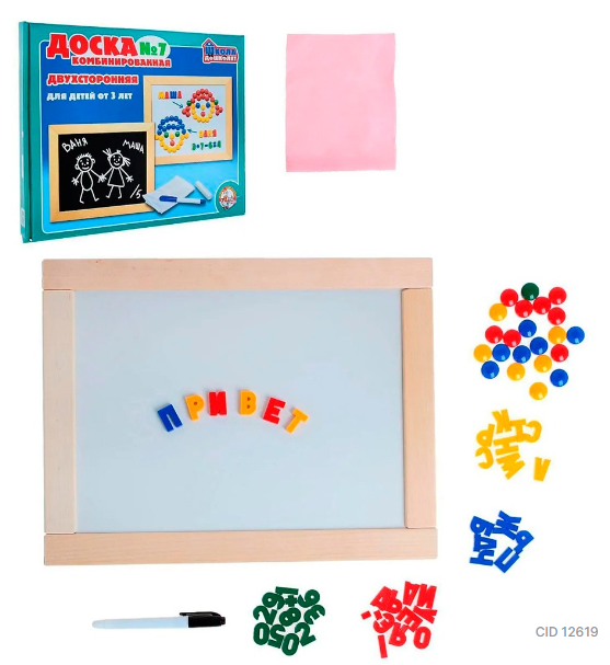 Доска комбинированная №7 02000 41*33,5*3