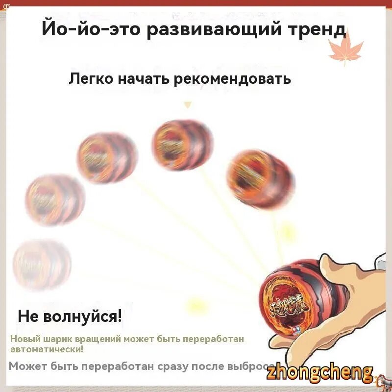 Йо-йо AULDEY Вихрь йо Небесный тигр для начинающих, оранжевый, ABS пластик, идеальный подарок для мальчика и девочки — фото 1
