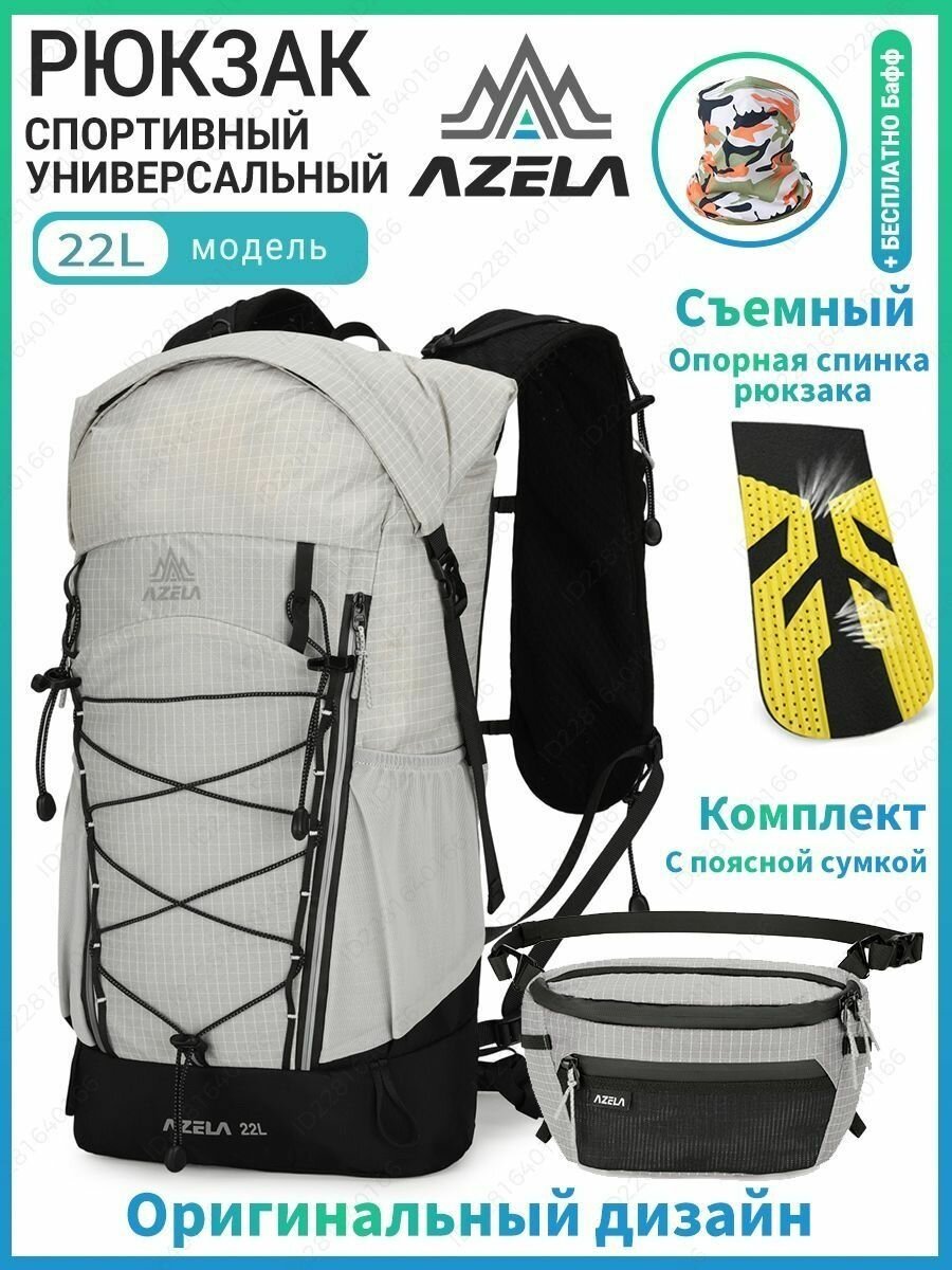 Эксклюзивная поясная сумканакладка 2 в 1, трансформируемая в независимый органайзер для груди или пояса, представлена для вашего рюкзака